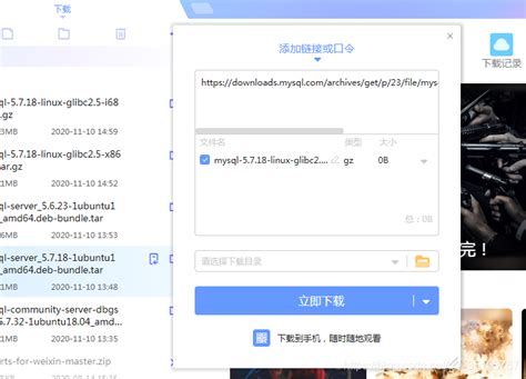linux 升级mysql 5 5升级到5 7 linux mysql5 5 mysql5 7 csdn博客