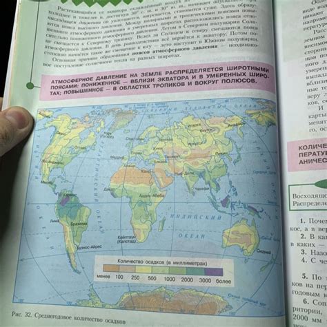 По карте на рисунке 32 определите каково среднегодовое количество осадков на пересечении 0 го