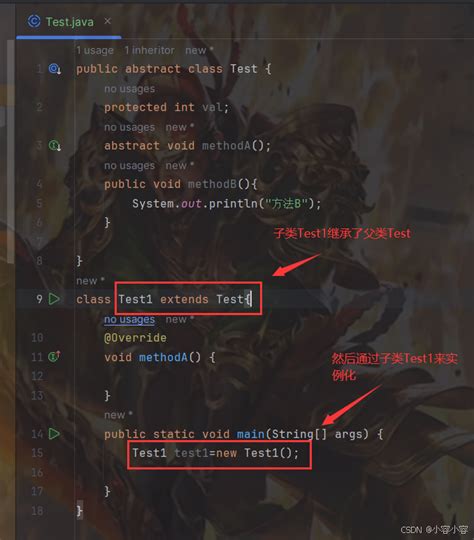 java抽象类