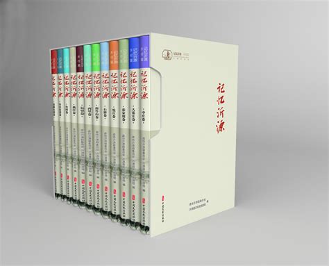 沂蒙山区这个县467个村庄村村都有村史，留住乡愁，留住千年耕读文化的魂山东宣传网