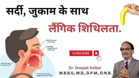 Dr Deepak Kelkar Hospital On Linkedin Sex Sexology Sexissue Doctor