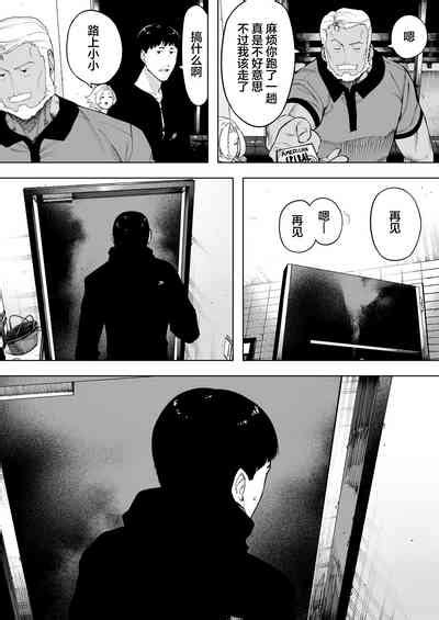 Aisai Doui No Ue Netorare 7 Tears Of Father Nhentai Hentai