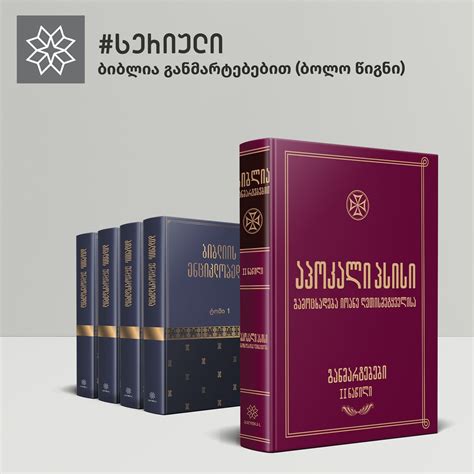 🔶 Palitra L Publishing • გამომცემლობა პალიტრა L