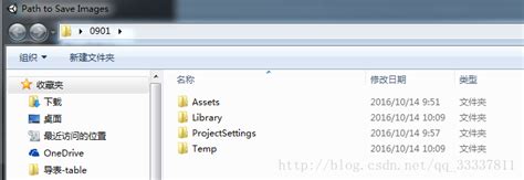 unity editor 基础篇（三）：自定义窗口 unity selectablelabel csdn博客
