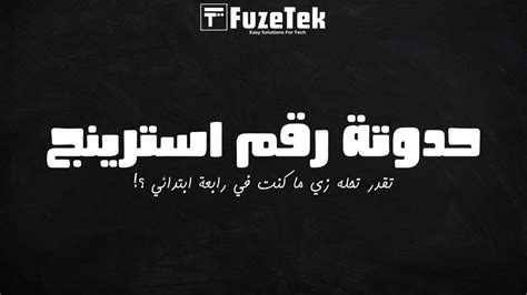 Fuzetek On Linkedin Programming Coding Datastructure Problemsolving Algorithms Puzzle