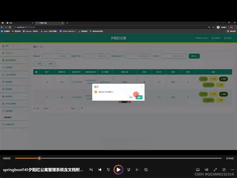 基于springbootvue夕阳红公寓管理系统含文档附万字文档源码lw部署文档讲解等 Csdn博客