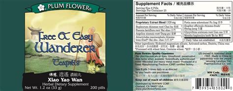 Xiao Yao San Free And Easy Wanderer Plum Flower 200ct Epsilon