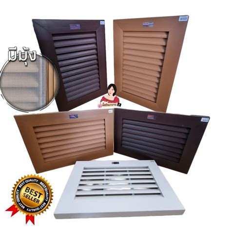 ช่องลม ช่องระบายอากาศ มีมุ้ง สวย ทน ไม่ผุ Pvc เคลือบป้องกัน Uv Th