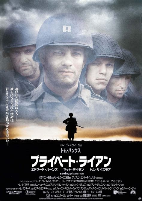 Спасти рядового Райана (1998) — Фильм.ру