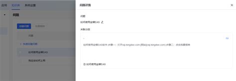 我已经设置了知识库在知识库里设置了问题但是聊天里面回答的内容还是毫无关联 MaxKB 社区论坛 FIT CLOUD 飞致云