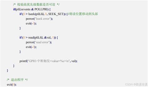 Linux Gpio应用编程linux Gpio应用 Csdn博客