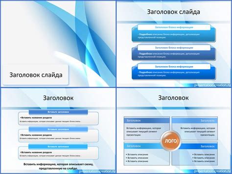 Гладкий волнистый фон абстрактный шаблон для создания презентации Powerpoint Powerpoint