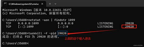 Error Running ‘tomcat 8543‘ Address Localhost1099 Is Already In Use