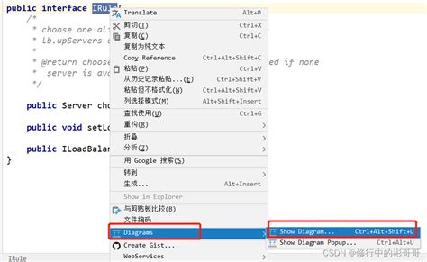 idea查看类的结构图，这个功能真是太棒了 idea查看类结构 csdn博客