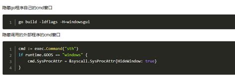 compiling for windows shows a command prompt · issue 569 · therecipe