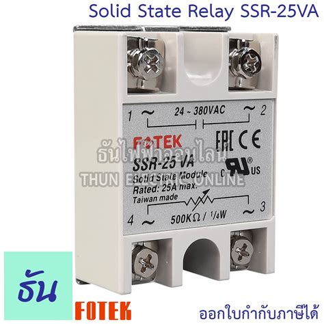 Fotek โซลดสเตท รเลย SSR VA SSR VA SSR VA Solid State Relay ขนาด กวาง มม xยาว มม