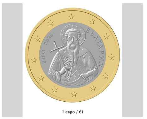 Официална церемония по подписване на актовете по приемане на България в еврозоната By За