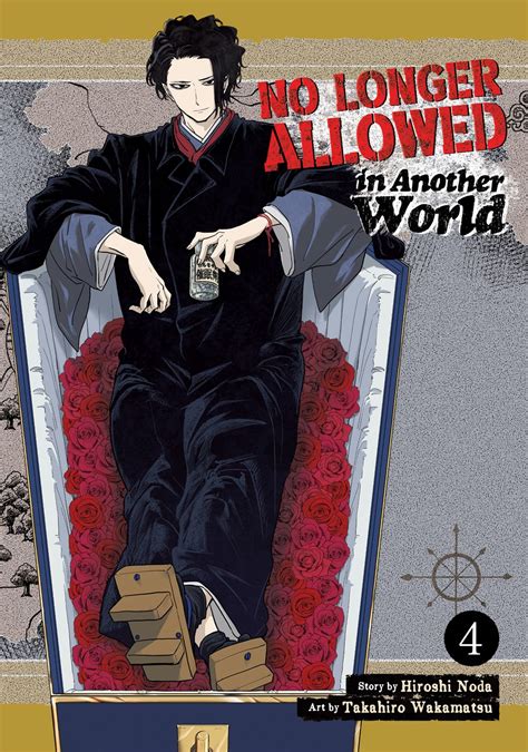 No Longer Allowed In Another World Manga Volume 4 Crunchyroll Store