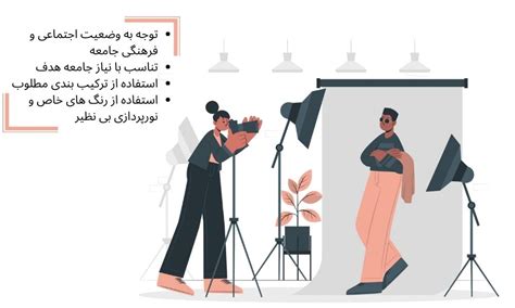 عکس تبلیغاتی باید چه ویژگی هایی داشته باشد؟ لیدوما