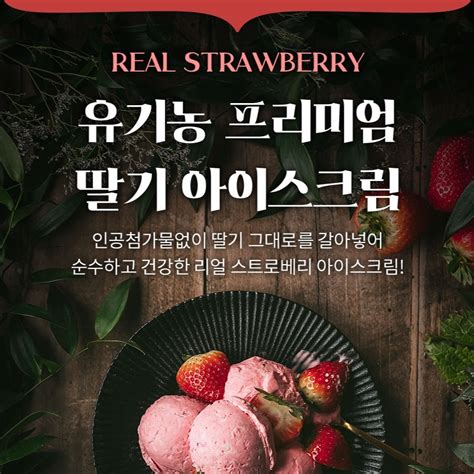 아이스크림 광고 디자인 현수막·x 배너 포트폴리오 크몽