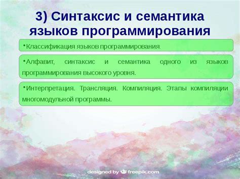 Алфавит синтаксис