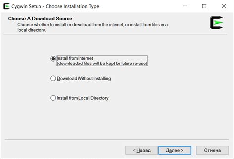 Cygwin — оболочка Unix для Windows Internet