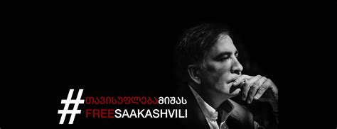 ჩუღურეთი თავისუფალი ზონა თავისუფალი ზონის ჩუღურეთის ორგანიზაცია სრულიად საქართველოს ულოცავს