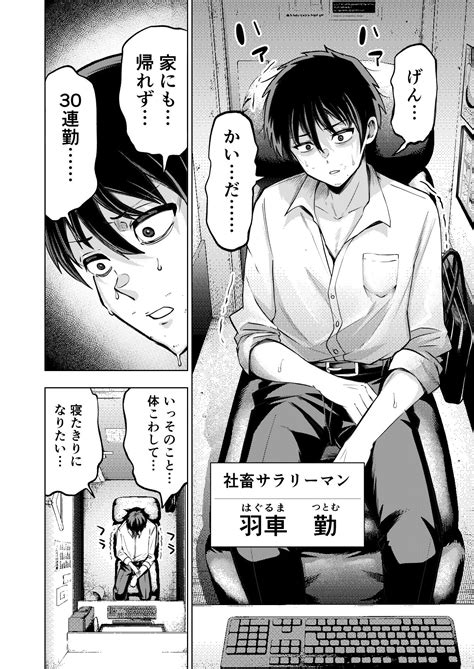 個室ビデオでav観てたらまさかの本人登場！？ガシヘコタウン｜fanza同人