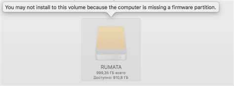 Missing A Firmware Partition Nreqps