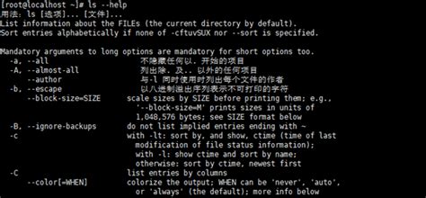 centos linux帮助命令详解 在centos中 使用man指令查找手册 csdn博客