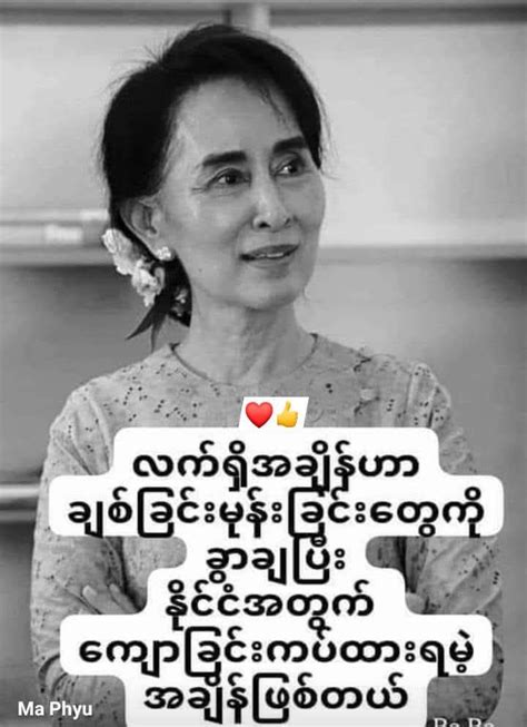 Myanmarload Tv ကန်တော့ခံဖို့စောင့်နေကြပါနော်အမေတို့😛 Ylo ပျော်ချင