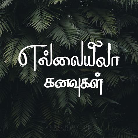 tamil typography photo artofit