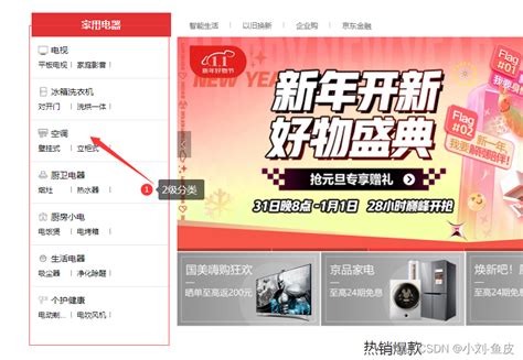 商品分类查询：递归树形结构数据获取 产品分类树结构查询 csdn博客