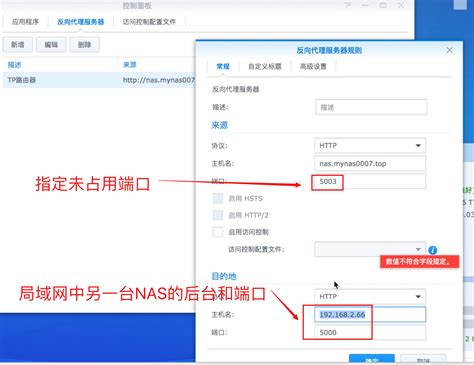 解决群晖外网访问难题！ipv6 ddns，实现内网设备全远程访问 开启访问！ 知乎