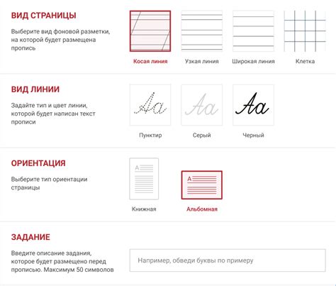 Онлайн генератор прописей для детей Nils Blog