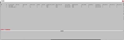 Unity表格配置编辑工具 Aladdin的博客