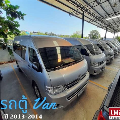 เครดิตงาน รถตู้เช่าพร้อมคนขับvvip4539 ️บริการรถตู้vip อัลพาท มินิบัส Vip 4 24 ที่นั่ง ️เช่า