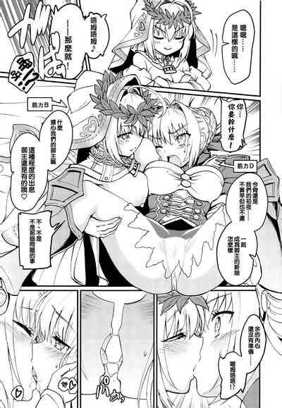 Neronero 尼禄尼禄 Nhentai Hentai Doujinshi And Manga