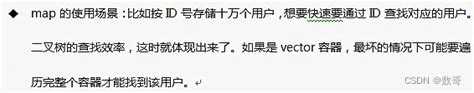 1 stl stl概论，stl初识 csdn博客