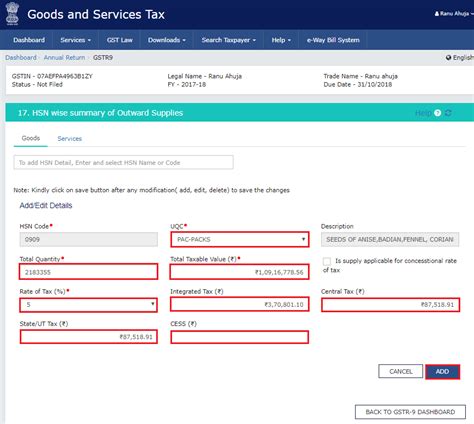 How To File GSTR 9 On GST Portal
