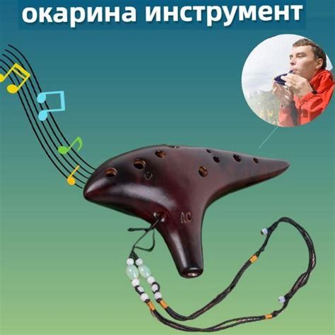 музыкальный инструмент - купить с доставкой по выгодным ценам в ...