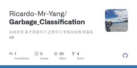 GitHub Ricardo Mr Yang Garbage Classification 垃圾分类 基于深度学习 迁移学习 智能垃圾桶 树莓派 B