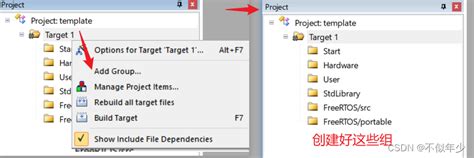 Freertos学习篇一：stm32f103c8t6下的移植，基于keil、iar开发环境stm32f103c8t6 Freertos Csdn博客