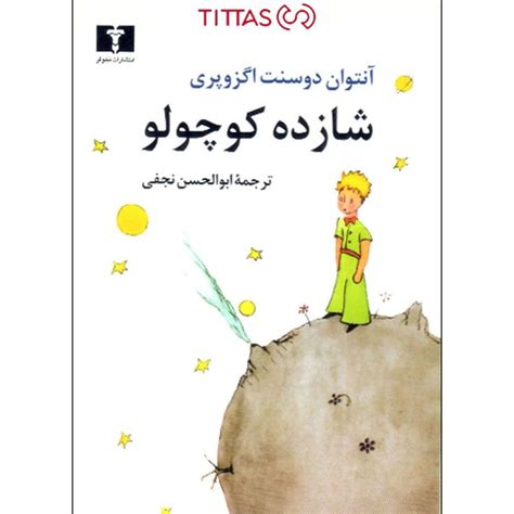 Mehdilatifi Adlı Kullanıcının Book Panosundaki Pin