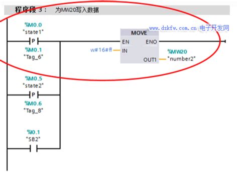 s7 1200 plc跑马灯程序设计，接线图和控制流程图