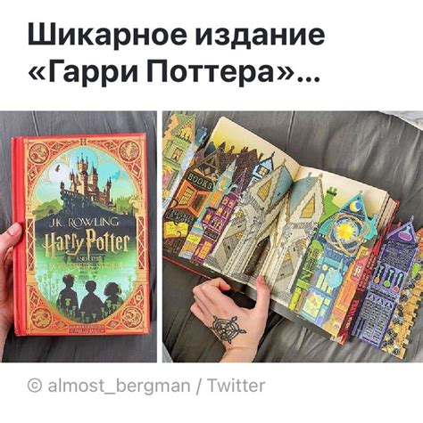 Пин от пользователя Burmana555 на доске Необычные вещи с описанием Книжные постеры Фильмы