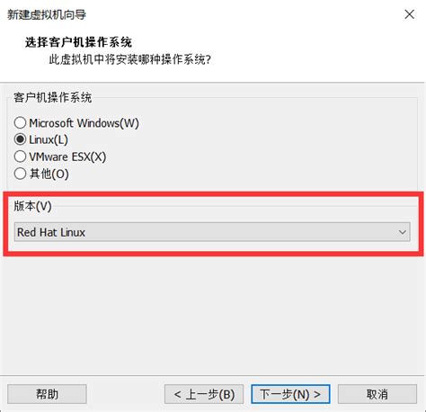 Vmware安装rhel90版本linux系统 上 Damon的学习笔记