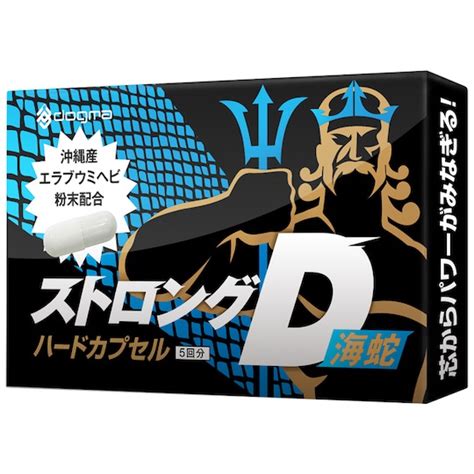 Strong D Sea Snake Sex Supplements For Men Kanojo Toys