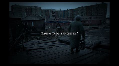 Не жди чуда, добивайся всего сам. - YouTube