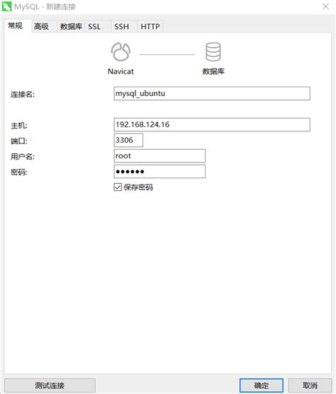 一步到位讲解ubuntu安装mysql ubuntu mysql安装 csdn博客